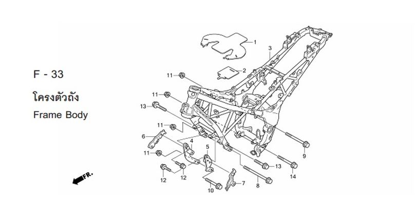 Moto TH - Honda CBR250R (2013) Parts - FRAME CHASSIS
