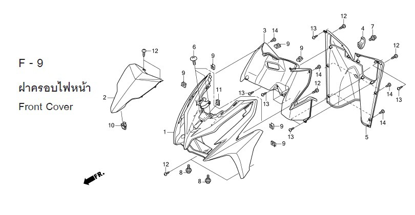 Moto TH - Honda CLICK125i (2012) Parts - LIGHT COVER