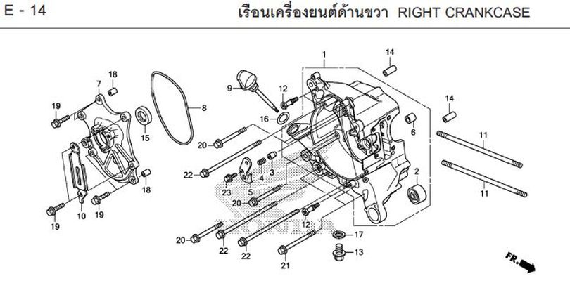Moto TH - Honda CLICK150i (2019) Parts - HOUSE RIGHT ENGINE