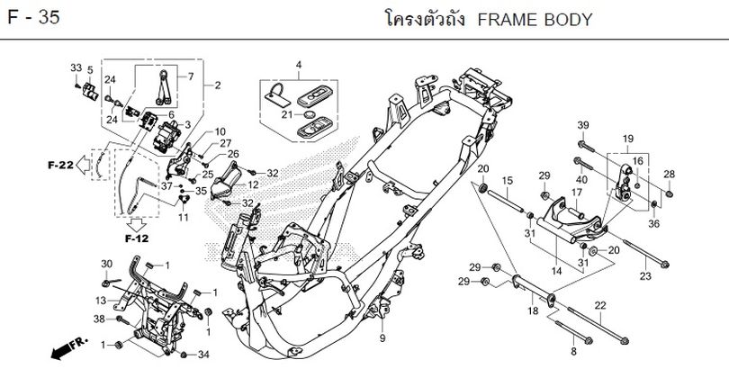 Moto TH - Honda FORZA300 (2018) Parts - FRAME CHASSIS