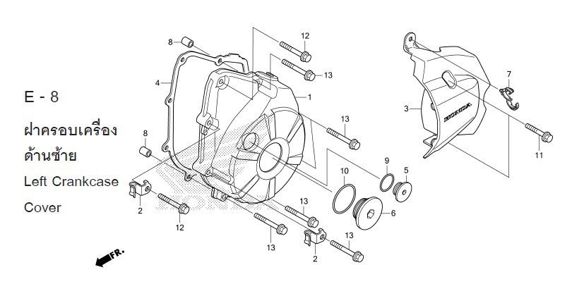 Moto TH - Honda MSX125 (2012) Parts - COVER LEFT