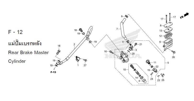 Moto TH - Honda MSX125 (2012) Parts - REAR BRAKE