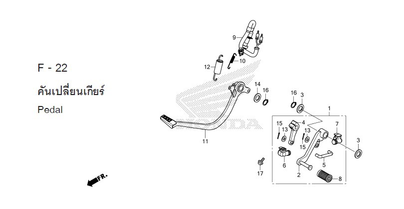Moto TH - Honda MSX125 (2012) Parts - GEAR LEVER