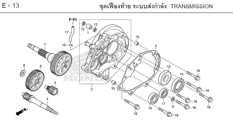 Moto TH - Honda PCX150 (2018) Parts - SERIES GEAR TRANSMISSION
