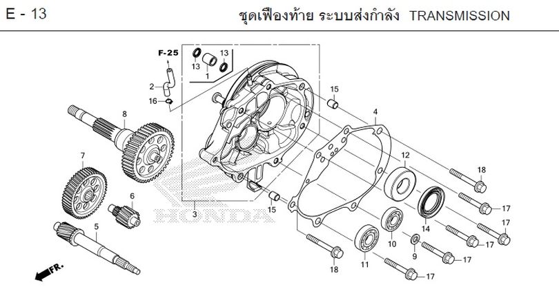 Moto TH - Honda PCX160 (2021) Parts - SERIES GEAR TRANSMISSION