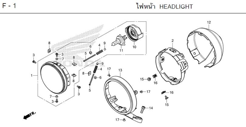 Moto TH - Honda REBEL 300 (2017) Parts - HEADLIGHT