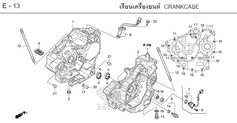 Moto TH - Honda REBEL 300 (2020) Parts - ENGINE HOUSE