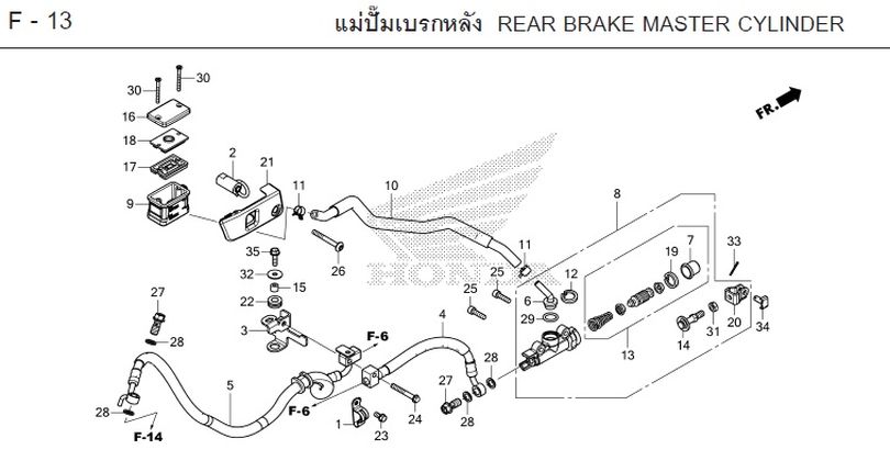 Moto TH - Honda REBEL 300 (2020) Parts - REAR BRAKE