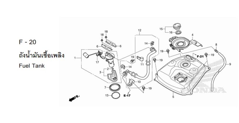 Moto TH - Honda SH150 (2013) Parts - FUEL TANK