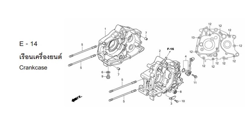 Moto TH - Honda SUPER CUB (2013) Parts - ENGINE HOUSE
