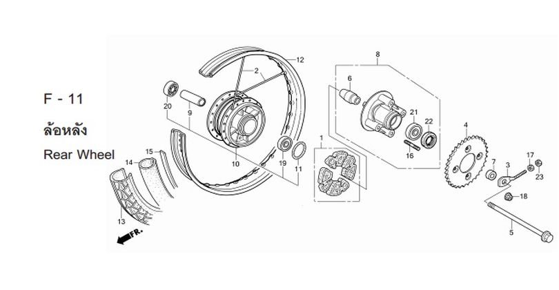 Moto TH - Honda SUPER CUB (2013) Parts - REAR WHEEL