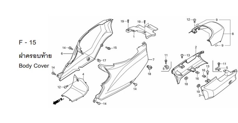 Moto TH - Honda SUPER CUB (2013) Parts - COVER