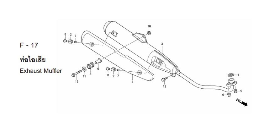 Moto TH - Honda SUPER CUB (2013) Parts - INTAKE