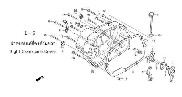 Moto TH - Honda WAVE 110i (2009) Parts - COVER RIGHT