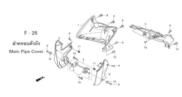 Moto TH - Honda WAVE 110i (2009) Parts - BODY COVER