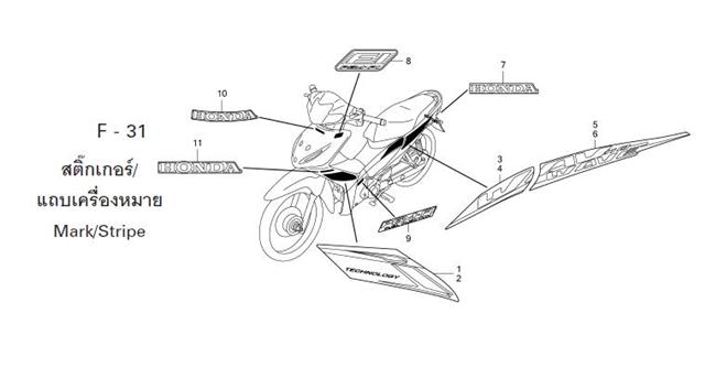 Moto TH - Honda WAVE 110i (2009) Parts - STICKERS / BAR MARKS