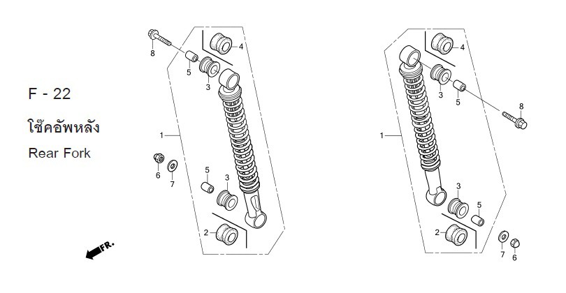 Moto TH - Honda WAVE 110i (2013) Parts - SHOCK ABSORBERS REAR