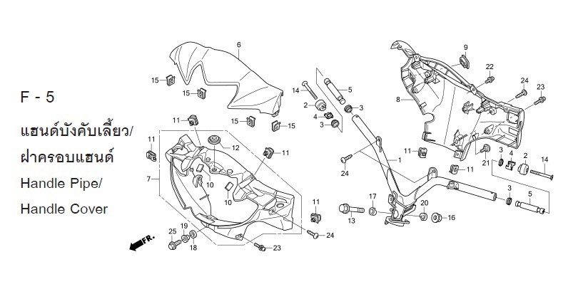 Moto TH - Honda WAVE 110i (2013) Parts - HANDS STEERING / CAP HANDS