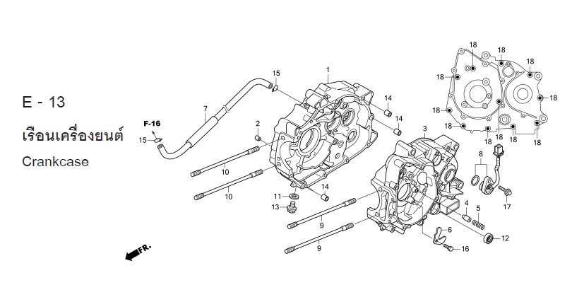 Moto TH - Honda WAVE 125i (2012) Parts - Engine House